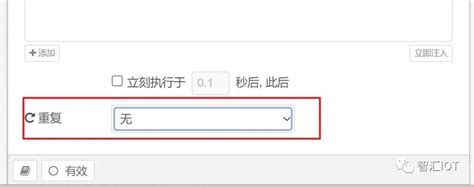 Node Red基础节点探秘：inject、debug节点的使用node Red Inject Csdn博客