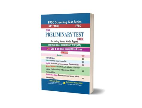 Css Screening Test Guide For Fpsc By Dr Rasheed Ahmad Shibli Bhatti