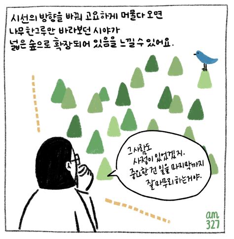 오늘의 요가 46
