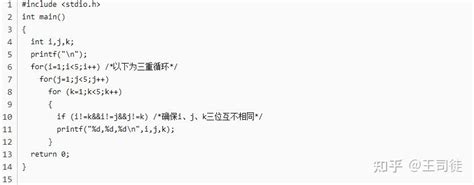 C语言程序设计20例 知乎 C语言程序设计20例 知乎