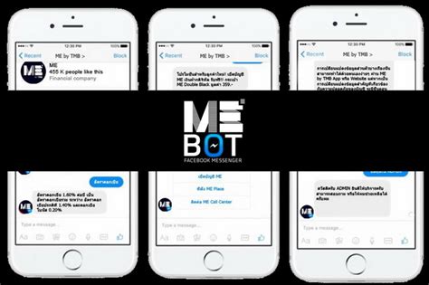 สุดล้ำ Me By Tmb ให้บริการลูกค้า 24ชมใน Facebook Messenger ด้วยระบบ