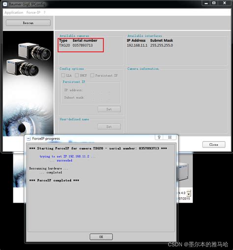 Baumer（堡盟）相机sdk下载以及使用说明baumer Sdk 设置触发模式报错access Denied Csdn博客