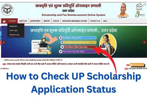 Up Scholarship Status 2025 Pre And Post Matric
