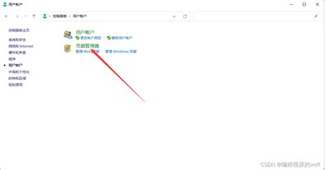 Git Push 报错unable To Access Git The