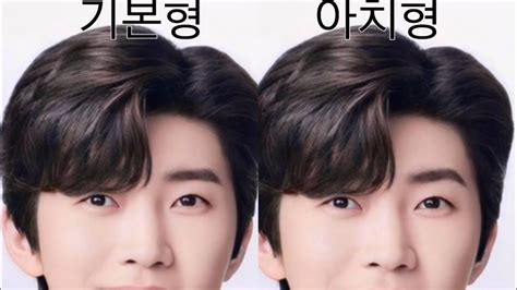 남자 연예인 눈썹 디자인 중요성 및 눈썹문신 후기 5 Youtube