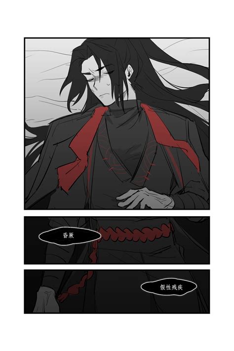 Jia Qiu Project Moon And More Drawn By Dovetree Danbooru