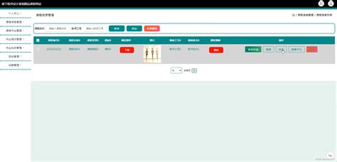 附源码 Javassm计算机毕业设计基于程序设计基础精品课程网站kc4tv源码程序数据库部署 Csdn博客