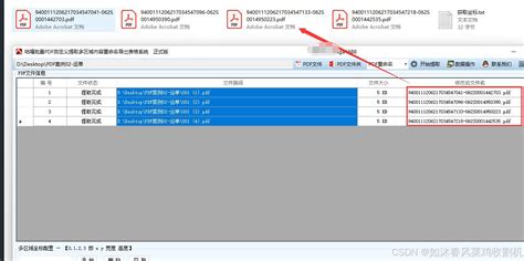 【pdf提取表格】如何批量拆分pdf、如何在pdf中批量提取表格excel?基于python的解决方案python 批量将pdf中表格转为 【pdf提取表格】如何批量拆分pdf、如何在pdf中批量提取表格excel?基于python的解决方案python 批量将pdf中表格转为