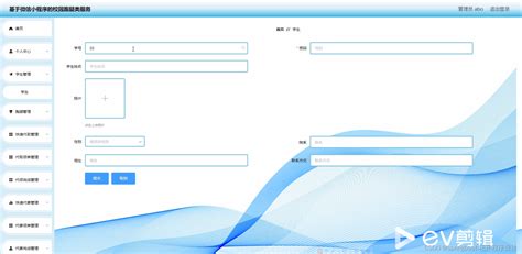 Java毕业设计基于微信小程序的校园跑腿类服务基于微信小程序的校园跑腿平台的设计与实现参考文献 Csdn博客
