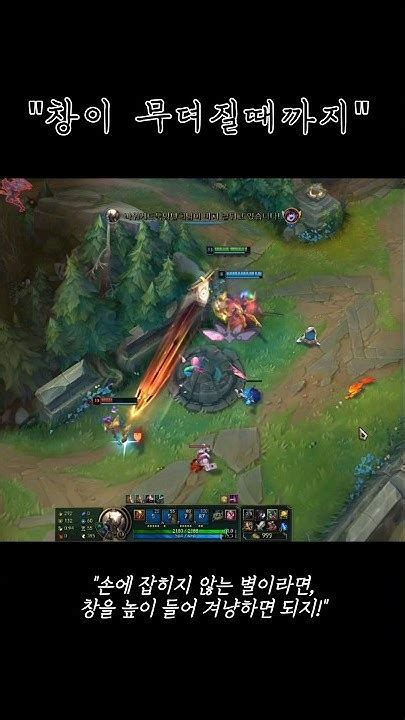 확신의 투창 Youtube