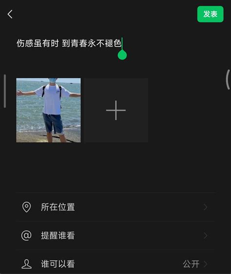 情圣语录分享 搞七捻三 Linux Do