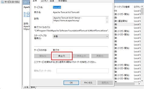 V111の移行ファイル作成 Bizrobo Basic V115 バージョンアップ手順書