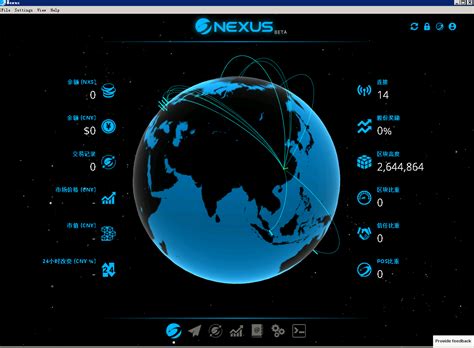 simplified version 汉语 · issue 18 · nexusoft nexusinterface · github