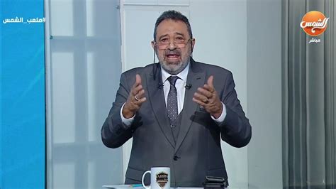 ملعب الشمس مع مجدي عبد الغني الحلقة الكاملة 9112024 Youtube