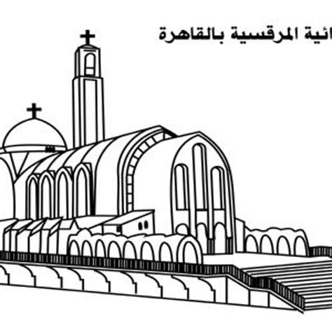 Stream Nermin Habib Listen To ترانيم شباب الانبا رويس Playlist Online