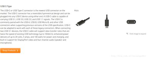 Usb连接器全解析 Csdn博客