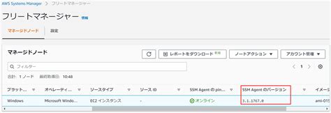 Ec2（windowsserver）にssm Fleet Managerを使ってrdp接続してみる 楽楽エンジニア Tech Blog