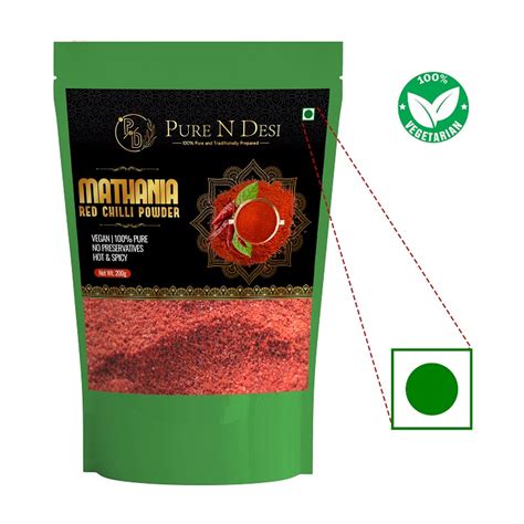 Mathania Red Chilli Powder Authentic Indian Spice