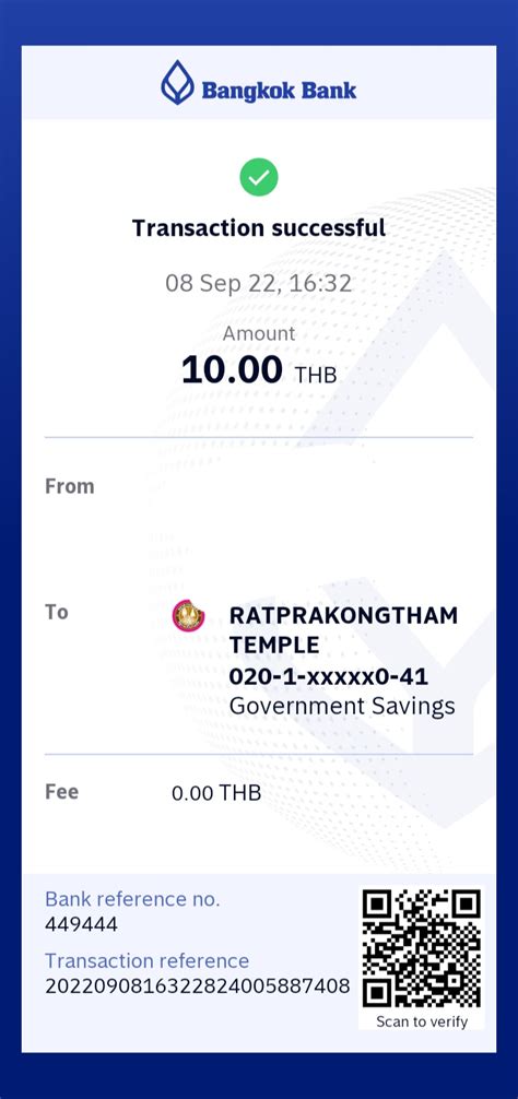 พระครูกิตติวิริยาภรณ์ วัดราษฎร์ประคองธรรม เชิญร่วมซื้อเครื่องมือผ่าตัดต้อกระจก มอบเเก่รพ บางใหญ่