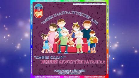 Говьсүмбэр Боловсрол Соёл Урлагийн Газар Home Facebook