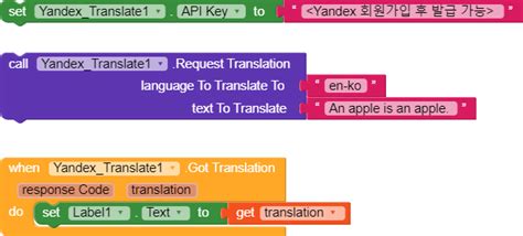 Kodular29 Media의 ‘speech Recognizer ‘text To Speech 외 네이버 블로그