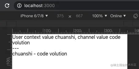 React Hooks 系列之 useContext掌握 React Hooks api 将更好的帮助你在工作中使用 掘金