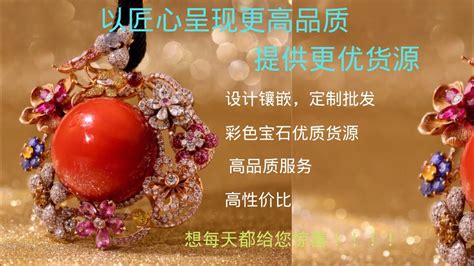 翡翠 祖母绿 彩色宝石 红宝石 蓝宝石 绿宝石 缅甸抹谷宝石 海蓝宝摩根石碧玺风信子等高性价比宝石回顾期待家人们的到来哦 YouTube