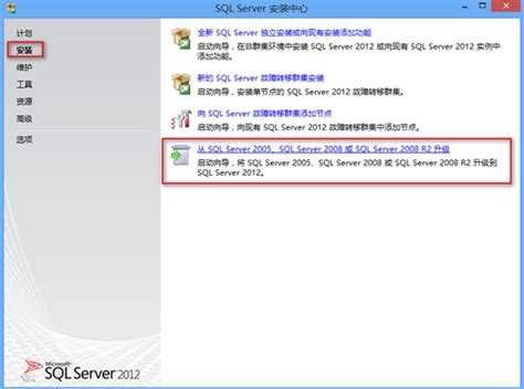 sql server 2008r2升级 sql server 2012 问题 longlong18 博客园