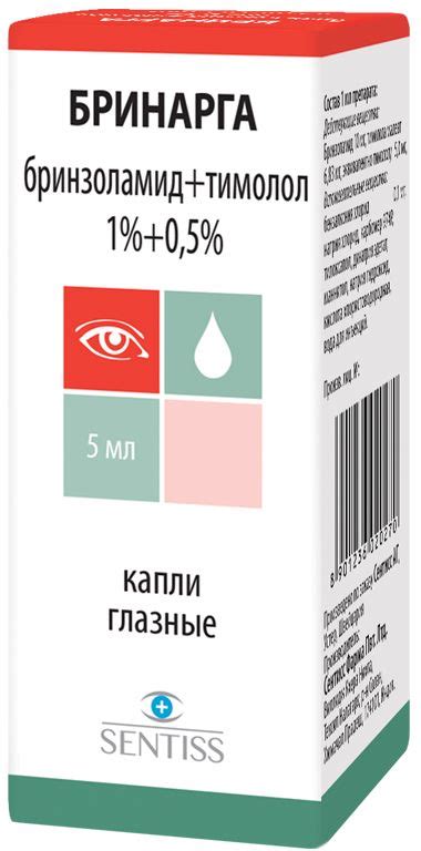 Бринарга (Brinarga): описание, рецепт, инструкция