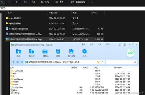 node js vue计算机毕业设计宠物店宠物用品信息管理系统（附源码 程序 mysql express） csdn博客