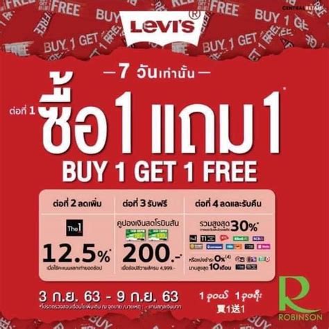 แชร์ปุ๊บ ลดเพิ่มอีก 100 บาทจร้าา 📣📣 แจ้งข่าวชาวสารคาม