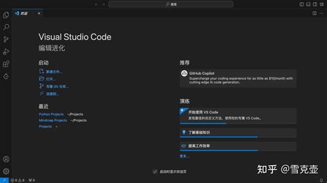 从零起步在Mac上优雅配置python环境 知乎