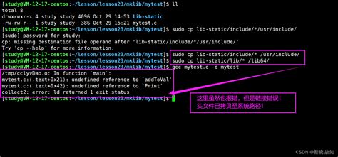 <linux动、静态库的设计与使用>——《linux》linux 动态库 有引入库嘛 Csdn博客 <linux动、静态库的设计与使用>——《linux》linux 动态库 有引入库嘛 Csdn博客
