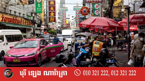 ទោះសេដ្ឋកិច្ចរបស់ប្រទេសថៃ មានស្ថិរភាព តែបំណុលគ្រួសារនៅតែជាកង្វល់ដ៏ធំមួយ