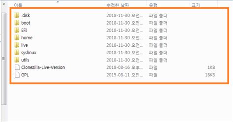 Clonezilla 부팅 Usb 만들기