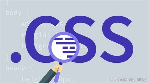 Css详细基础（六）边框样式