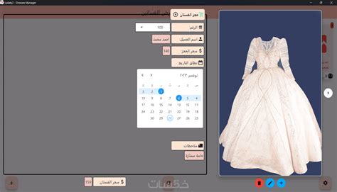 تصميم تطبيق يعمل علي منصات متعددة Android Ios Web خمسات