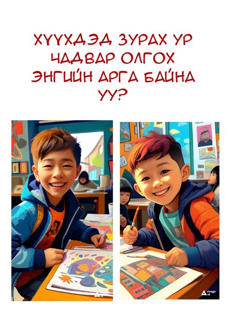 ХОВД АЙМГИЙН ЗАРЫН НЭГДСЭН ГРУПП 🇲🇳☑️ 94143360 утсанд холбогдоорой