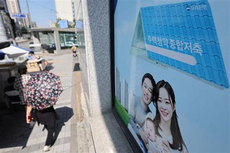 1년새 3배로 뛴 신혼부부‧생애최초 특공 경쟁률 강남3구서 더 치열했다 아주경제