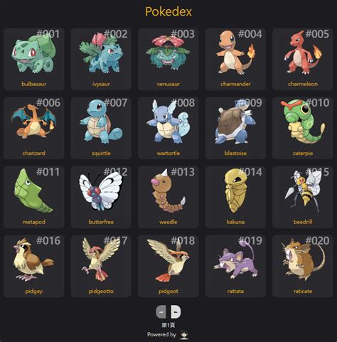 GitHub Slan Chong Nextjs Pokedex Pokemon Collection