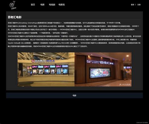 11个精美网页——web前端开发技术课程大作业，html简单网页代码前端网页 Csdn博客