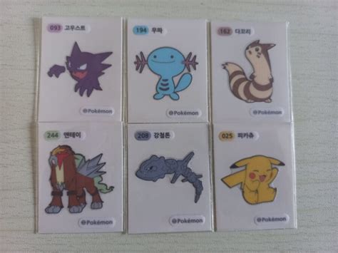 오늘의 포켓몬빵 스티커 개봉  Mlbpark