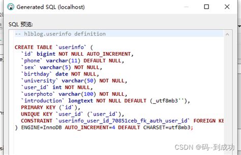 dbeaver 导出表结构、数据 dbeaver导出表结构和数据 csdn博客