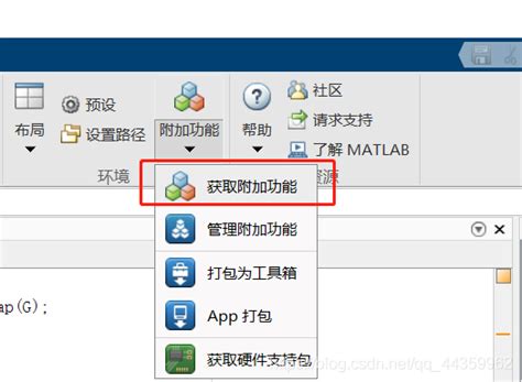 Matlab报错之未定义与 ‘double‘ 类型的输入参数相对应的函数 ‘tf‘未定义与 Double 类型的输入参数相对应的函数 Tf。 Csdn博客
