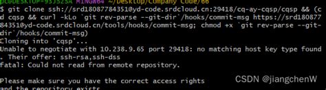 Git克隆报错unable To Negotiate With 主机 端口 No Matching Host Key Type Found Their Offer Ssh Rsassh
