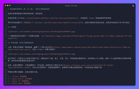 Issue 170md Ruanyfweekly Sourcegraph