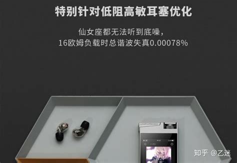 HiFi科普丨耳机里有呲呲声什么是有害失真 知乎
