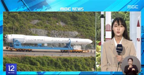누리호 오늘 발사‥이 시각 나로우주센터