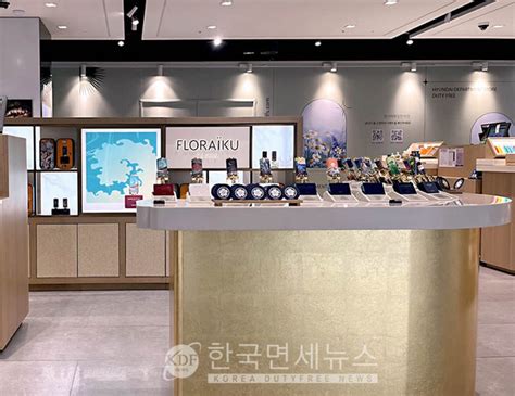 플로라이쿠 파리 현대백화점免 무역센터점 니치 향수 전문관 오픈 한국면세뉴스