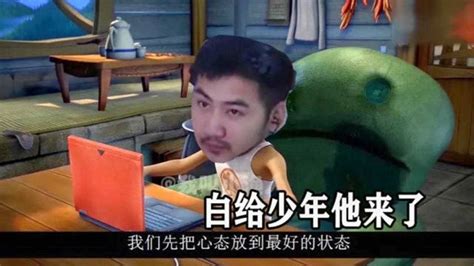 爆笑鬼畜：【熊出没】闸总戒网瘾 腾讯视频